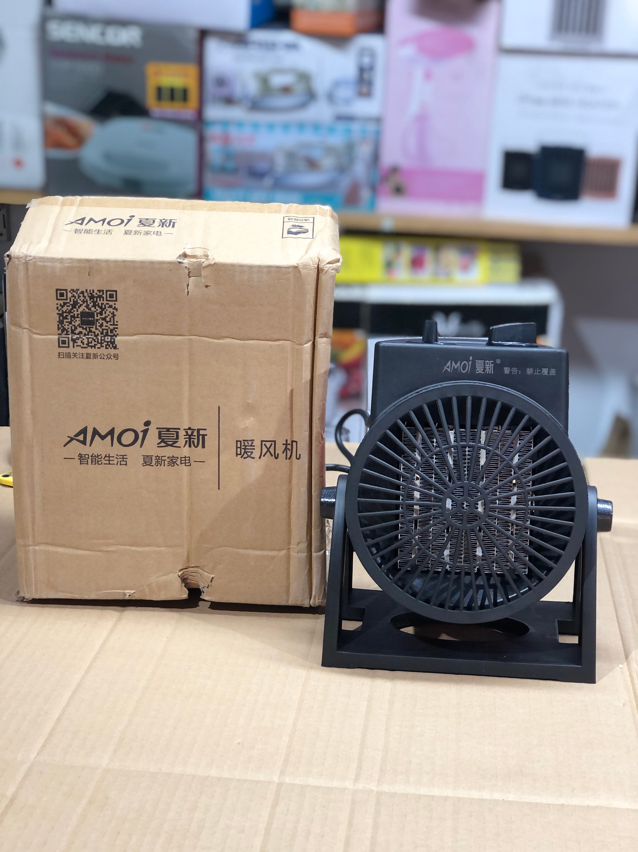 Imported Mini Heater – Quetta Imports